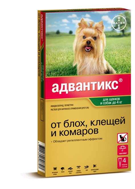 Адвантикс 40 для собак
