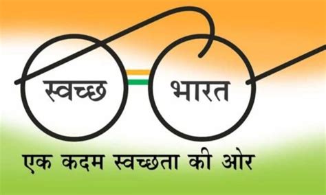 Swachh Bharat Mission Gramin Aims At Freedom From Unpleasant Work And