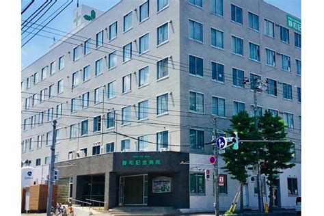 医療法人社団 静和会 静和記念病院＜応援プロジェクト実施中＞（正社員・相談員・医療関連・病院）の介護・福祉の求人情報 介護ジャストジョブ