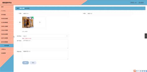 Java高校宣传平台源码开题报告 Csdn博客