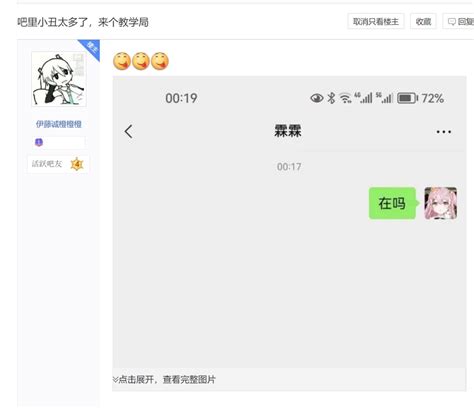蚌急典孝麻乐第一届贴吧圣经正式开赛 3DM专栏
