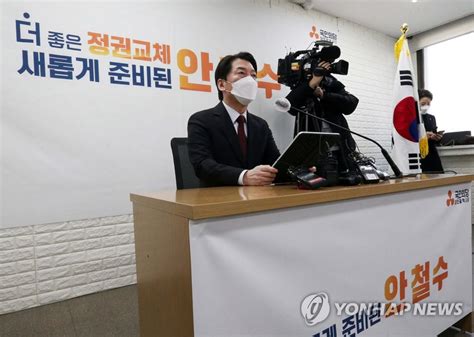 공약발표하는 안철수 연합뉴스