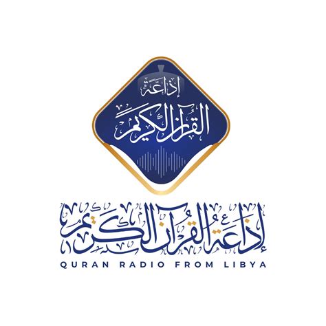 إذاعة القرآن الكريم من ليبيا Facebook