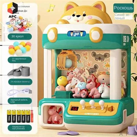 Интерактивная развивающая игрушка игровой автомат хватайка аппарат для ловли игрушек