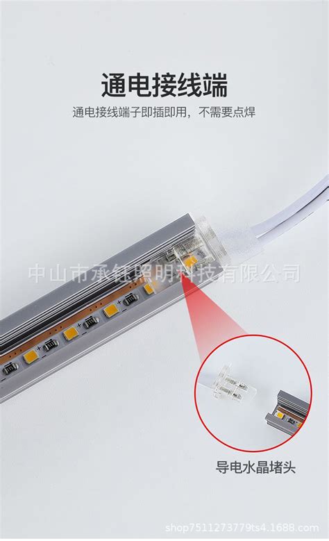 免焊接嵌入式橱柜灯任意裁剪可拆卸线型灯衣柜酒柜灯灯条灯带铝槽 阿里巴巴