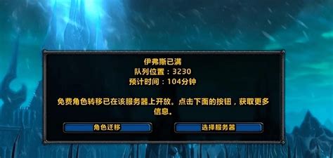 暴雪终于打出了它的第三张底牌，倒逼国服玩家！ 哔哩哔哩