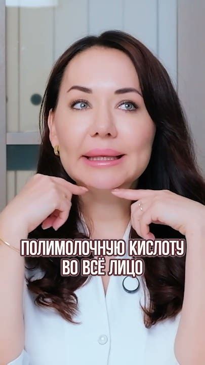 Полимолочная кислота Для чего этот препарат иринасафронова