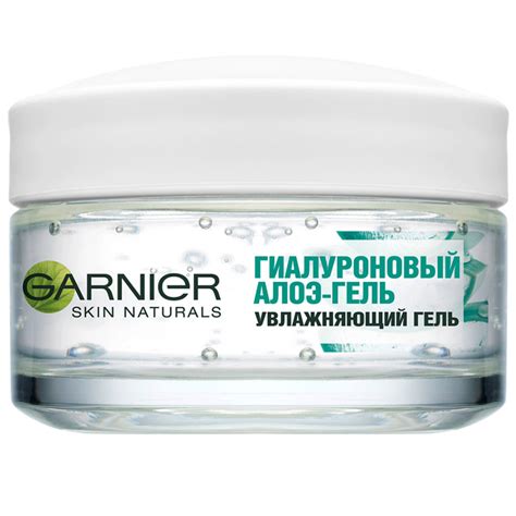 Garnier სახის გელი ალოეს ექსტრაქტით 50 მლ გარნიე Extra Ge 665060
