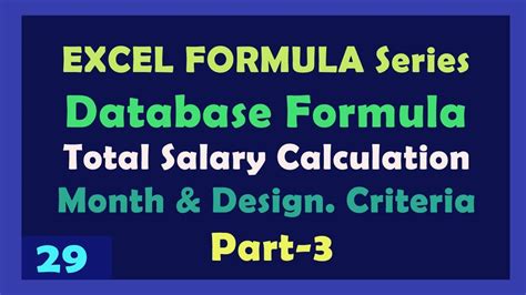 Database Formula In Excel Practice Exercise 1 Excel Formula Pdf Solution Series Part 29