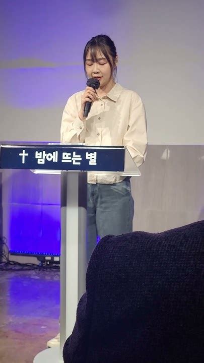 40일밤별14차 품는교회찬양침 우리주는위대하며 Shorts Youtube