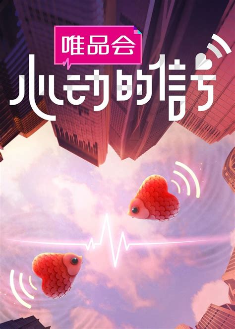 故乡，别来无恙 高清视频在线观看 Wetv