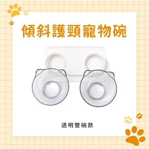 Pet Live 派拉夫寵物 Pchome 24h購物