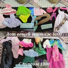 Винтажные вещи для Барби лот / Одежда для кукол / Шопик - продать ...