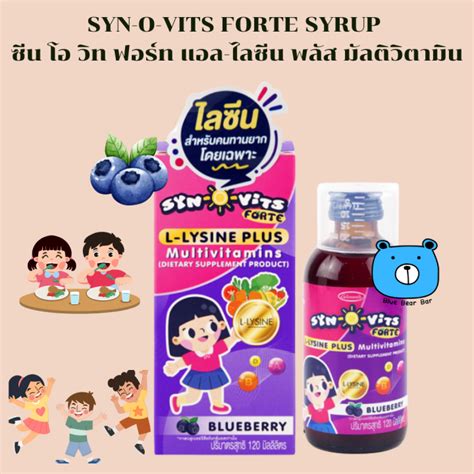 Syn O Vits Forte Syrup Ml