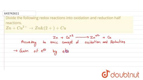 Reduction Half Reaction