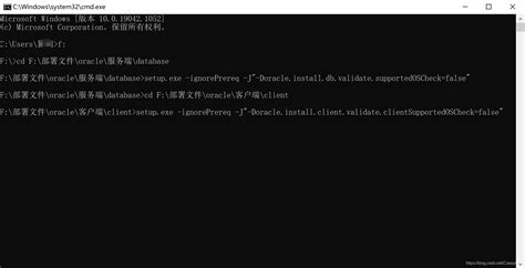 安装oracle11g，出现 Ins 30131 执行安装程序验证所需的初始设置失败的报错oracle11g安装执行安装程序验证所需 Csdn博客