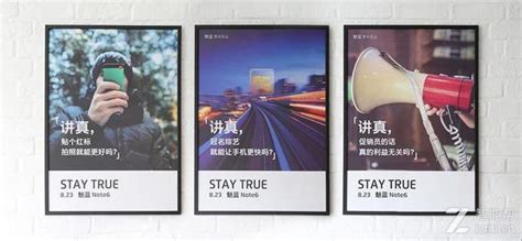 魅族發出邀請函，千元機之王魅藍新機來臨！ 每日頭條