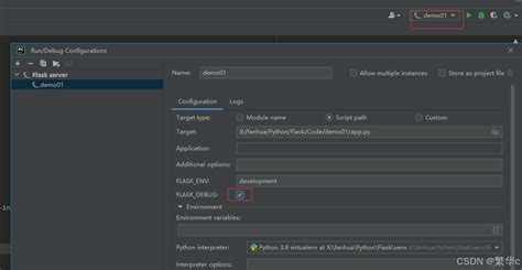 Flask环境搭建与第一个flask项目flask默认项目 Csdn博客