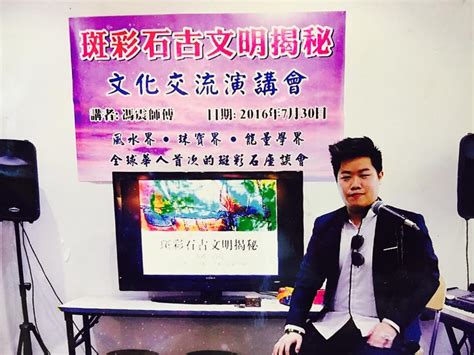 幻方15 Magic Square 15 Added A New Photo 幻方15 Magic Square 15