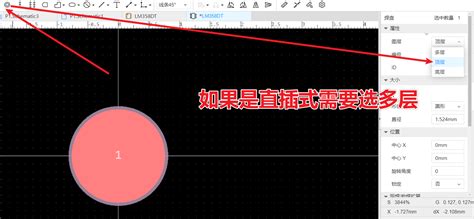 【pcb设计基础】pcb基础知识 Csdn博客 【pcb设计基础】pcb基础知识 Csdn博客