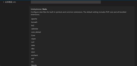 Vscodeでwordpress関数に「undefined：未定義」エラーが出た時の対処法 モロコシブログ