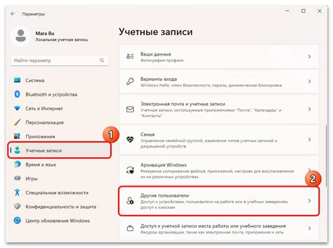 Как изменить имя папки пользователя в Windows 11
