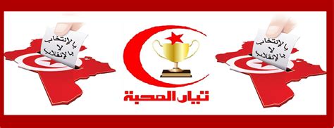 ‫وما نيل المطالب بالتمني ولكن تؤخذ الدنيا غِلابا Home Facebook‬