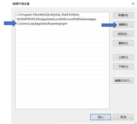 node js的安装以及配置npm全局模块路径和缓存路径 知乎