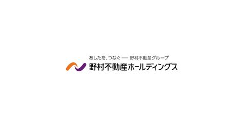 Ir活動状況 野村不動産ホールディングス