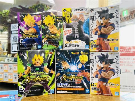 【四日市日永店】819 買取情報です！ 一番くじ ドラゴンボール Strong Chains A賞 Masterlise Emoving