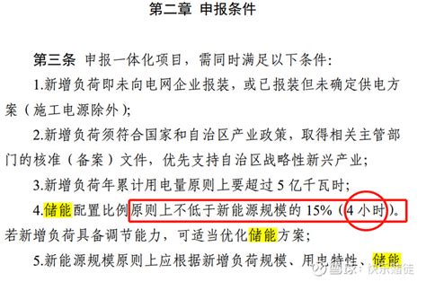 长时储能：液流电池极可能是下一个风口 本人一直对能源革命充满期待和关注，说能源革命就不得不关注储能，而储能中除了锂电池储能，液流电池也值得期待