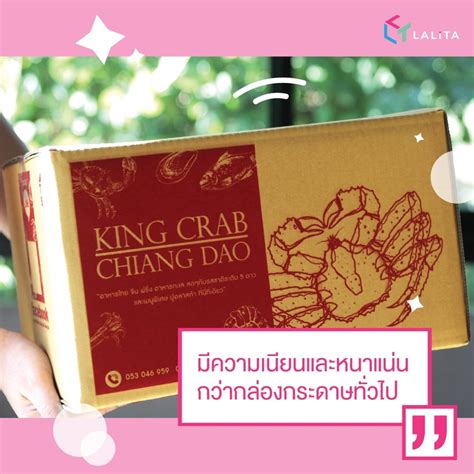 ธุรกิจอาหารแช่แข็ง เลือกใช้กล่องกระดาษใส่อาหารแช่แข็งอย่างไรดี ให้กัก