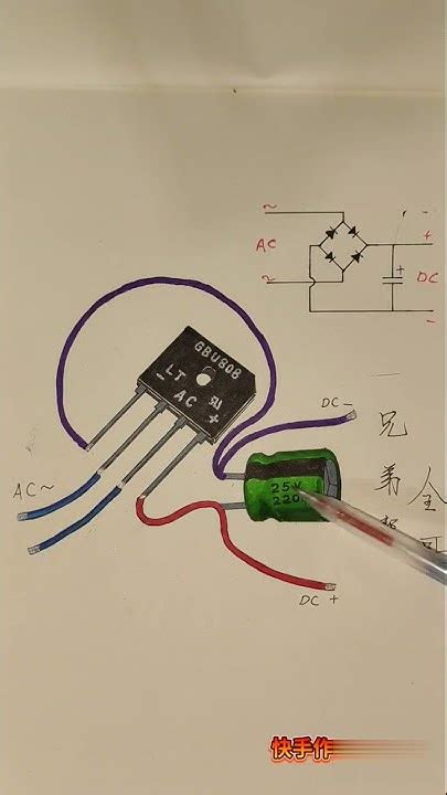 How To Make A Rectifier Circuit In An Easy Way Shorts Youtube