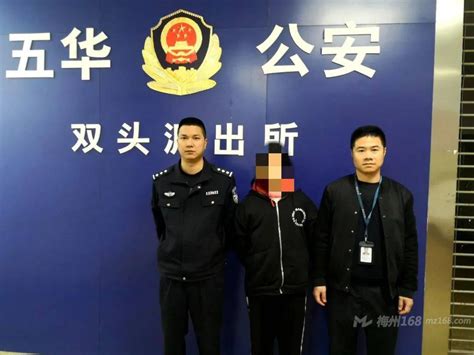 《反电信网络诈骗法》实施后 五华公安开出首张“罚单”！