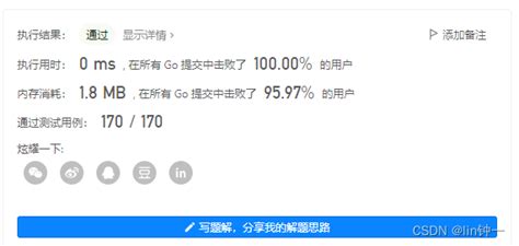 Leetcode 829 连续整数求和（数论）连续整数求和leetcode 第 829 题要求时间复杂度小于on Csdn博客