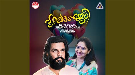 Adharam Madhuram Youtube Music