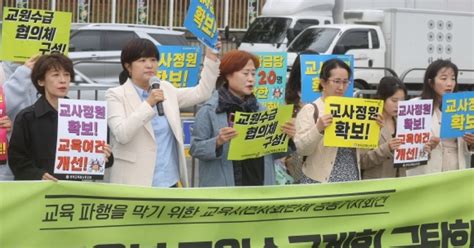다음달 교대 정원 축소 논의“내년 교대 합격선 하락” 전망도