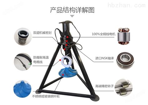 QSJ 500双曲面硝化池搅拌机 泵阀商务网