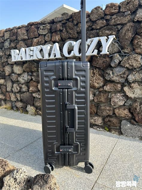 여행용 캐리어 추천 24인치 캐리어 사이즈 크기 국내 2박3일 여행 준비물 리드볼트 네이버 블로그