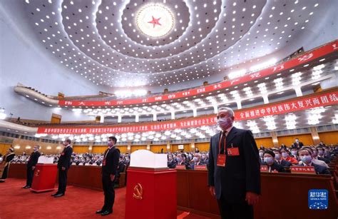 中國共産黨第二十次全國代表大會閉幕會在京舉行 圖片中國中國網