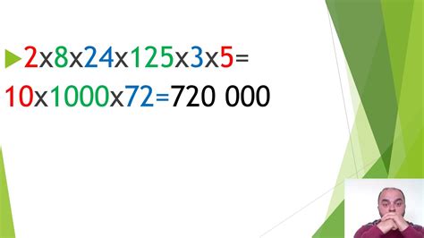 გამრავლების კანონები Youtube