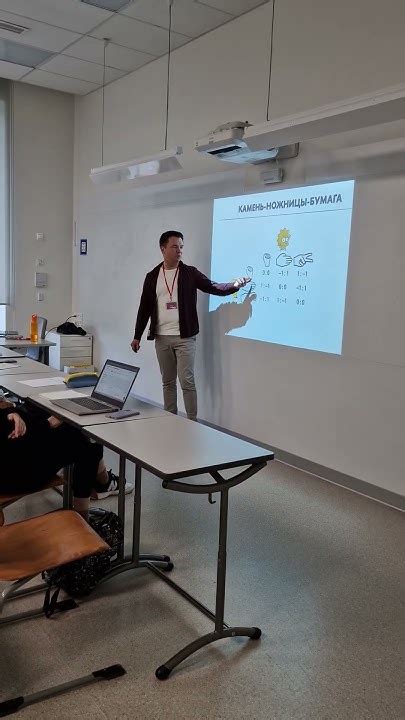 Урок экономики Как правильно играть в камень ножницы бумага Youtube