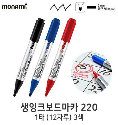 모나미 생잉크보드마카 220 보드마카 1타12자루 티몬