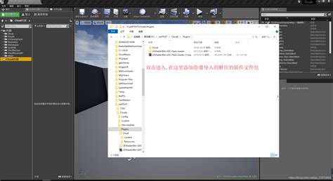 Ue4 如何导入外部插件包ue4插件怎么加载进去 Csdn博客