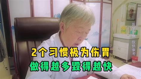 胃病久治不愈是有原因的吃饭这2个习惯极伤胃你犯了几个 澎湃号湃客 澎湃新闻 The Paper