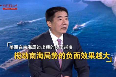 杜文龙只要美国还有所谓的自由航行 南海就不会有安宁 凤凰网视频 凤凰网
