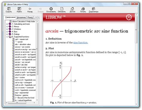 Scientific Calculator Li X — Advanced — Librow — Digital Lcd Dashboards