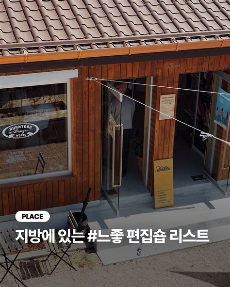 스타일러 매거진 주부생활의 시그너처🤍 홈캉스백 이벤트 시즌50 오픈 이번 시즌50부터 기존 리사이클 소재의 나일론백에서 요즘 계절감에 딱인 매쉬 소재를 만나볼 수