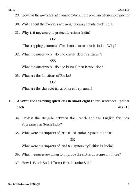 Karnataka Sslc Preparatory Social Science Model Question Paper 2025