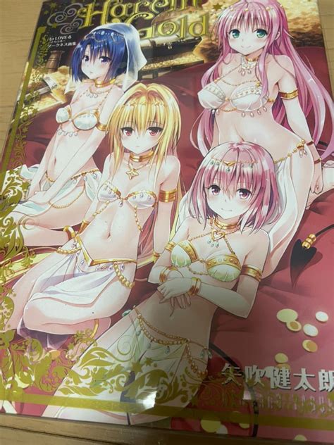Yahoo オークション To LOVEるとらぶる ダークネス画集 Harem Gold